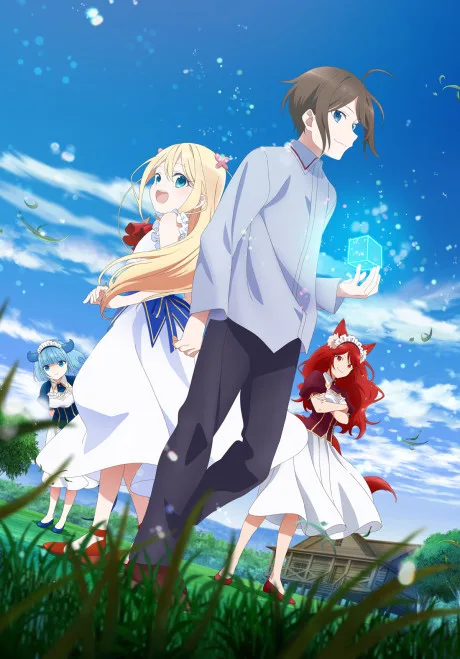 Am I Actually the Strongest? 2023 All Episodes on Hianime